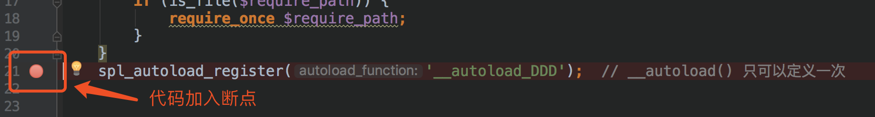公网服务器测试环境PHPStorm多人同时调试(XDebug+DBGp) · Issue #2 · RockYuan/gitBlog · GitHub