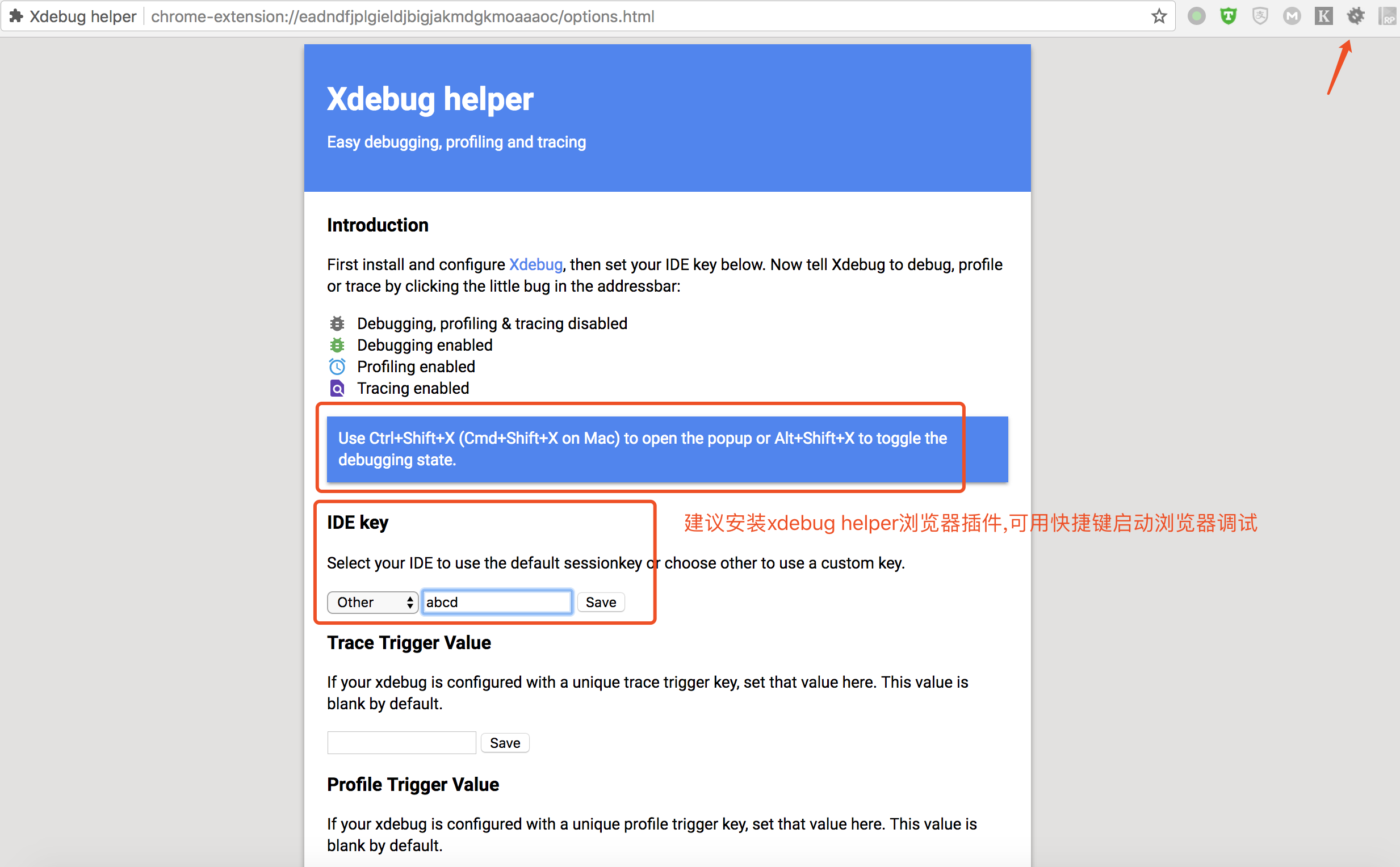 公网服务器测试环境phpstorm多人同时调试xdebugdbgp · Issue 2 · Rockyuangitblog · Github