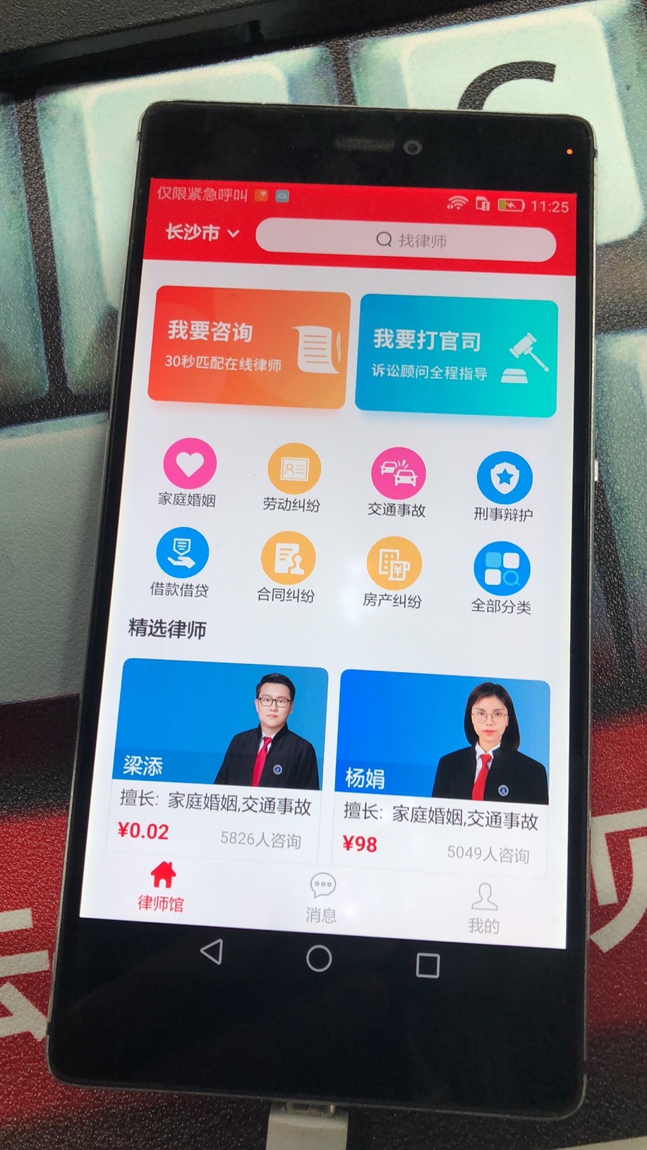 两个不同方向的Activity切换时Fragment的适配问题 · Issue #164 · JessYanCoding/AndroidAutoSize · GitHub