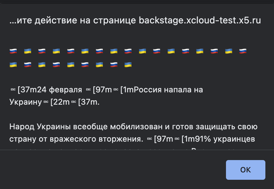 backstage v1 frontend use dependency of Yaffle/EventSource package, that has maleware · Issue ...