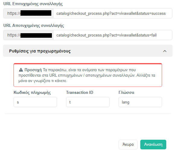 Server Error in '/web' Application. · Issue #1447 · VivaPayments/API · GitHub
