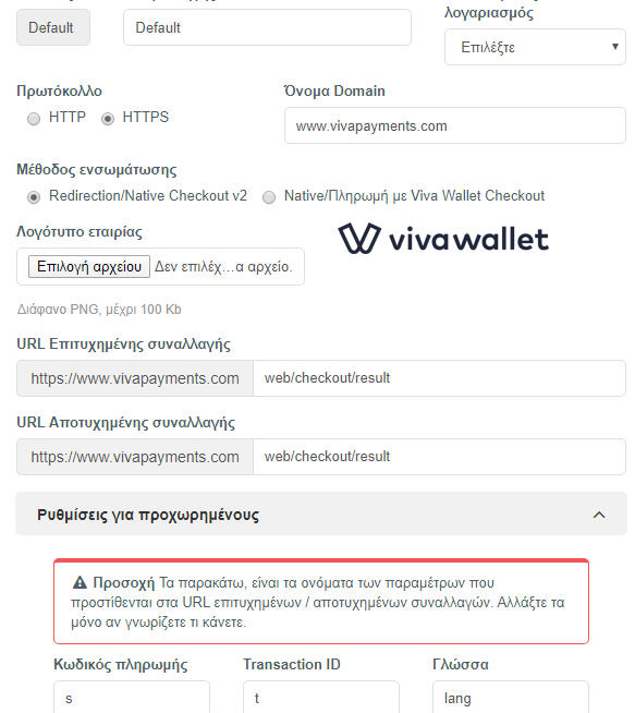 Server Error in '/web' Application. · Issue #1447 · VivaPayments/API · GitHub