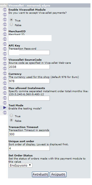 Server Error in '/web' Application. · Issue #1447 · VivaPayments/API · GitHub