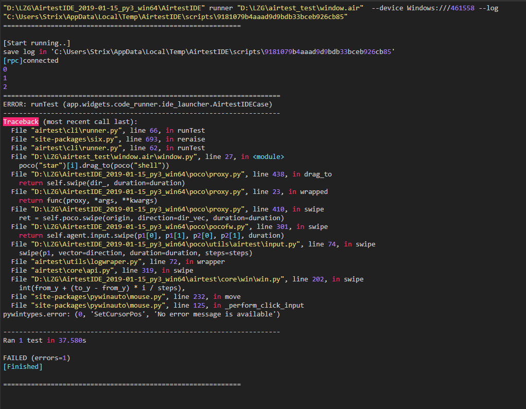 在测试poco官方提供的tutorial的时候，总是出现错误 · Issue #154 · AirtestProject/Poco · GitHub