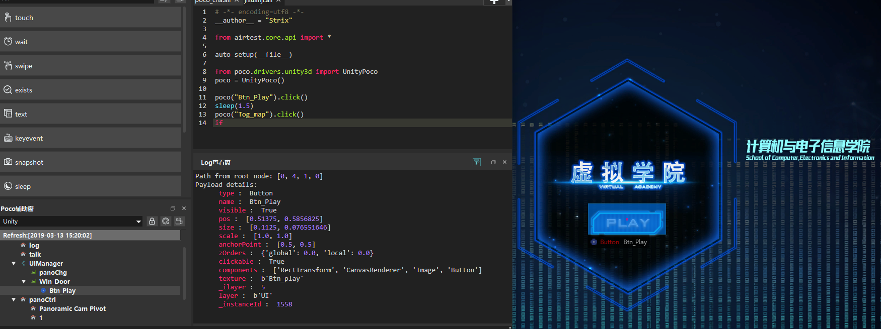 poco的UI树框选节点之后，无法点击节点 · Issue #158 · AirtestProject/Poco · GitHub
