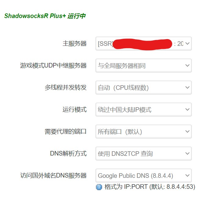 游戏模式UDP看来又又又不行了，类型SSR，已经破案请关闭ISSUES！！ · Issue #1000 · fw876/helloworld ...