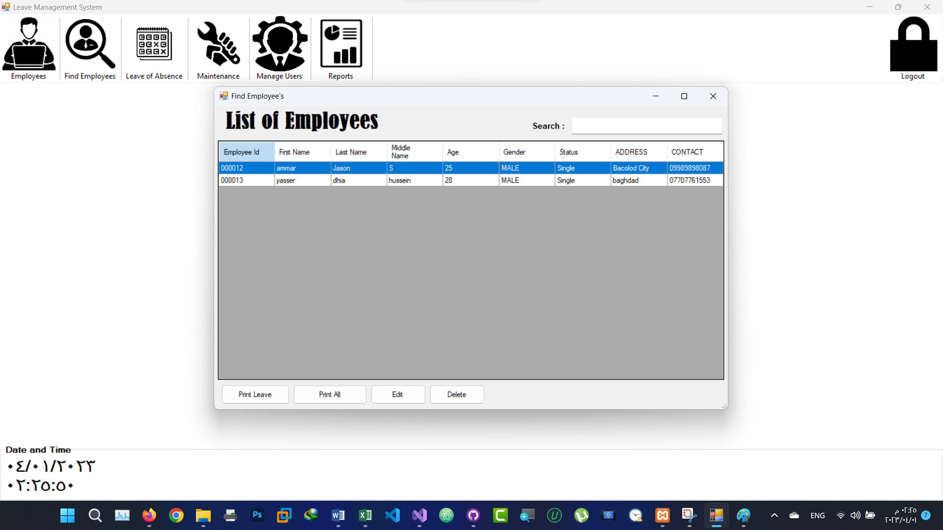 GitHub - yasserdhia/Leave-Management-System: The Leave Management System Project In C# With ...