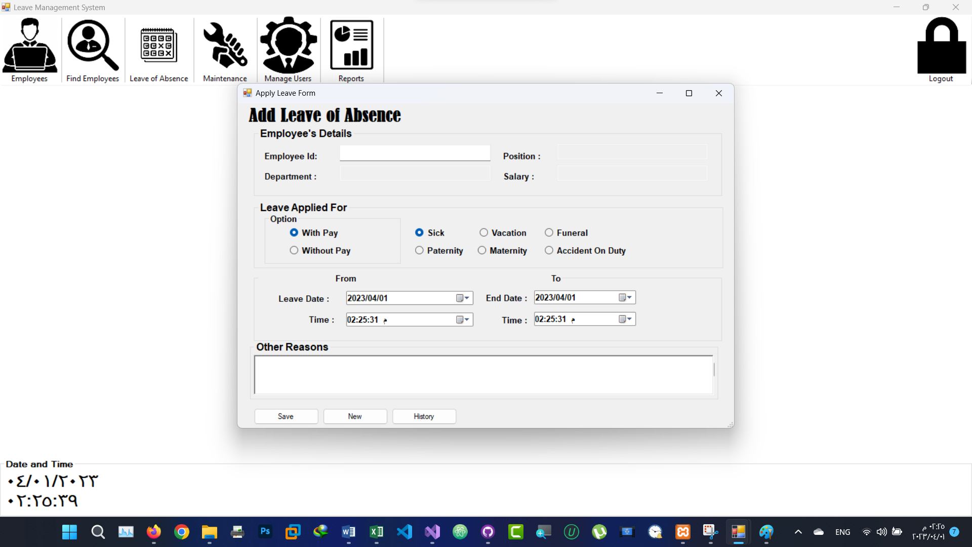 GitHub - yasserdhia/Leave-Management-System: The Leave Management ...