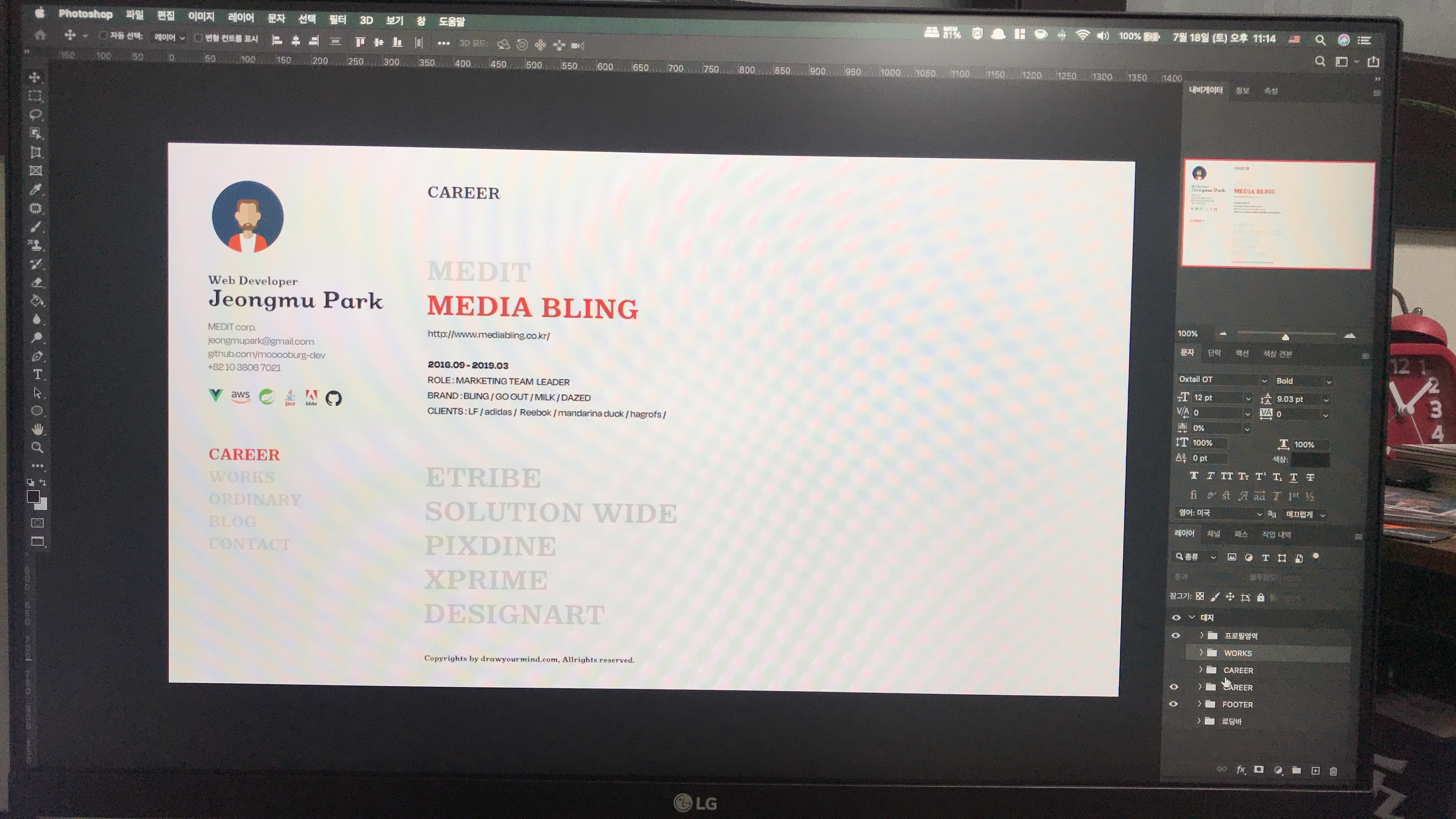 GitHub - mooooburg-dev/drawyourmind-web: 👨🏻‍💻 my portfolio web since 2000, drawyourmind.com