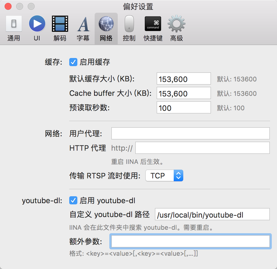 YouTube视频打不开 · Issue #986 · iina/iina · GitHub