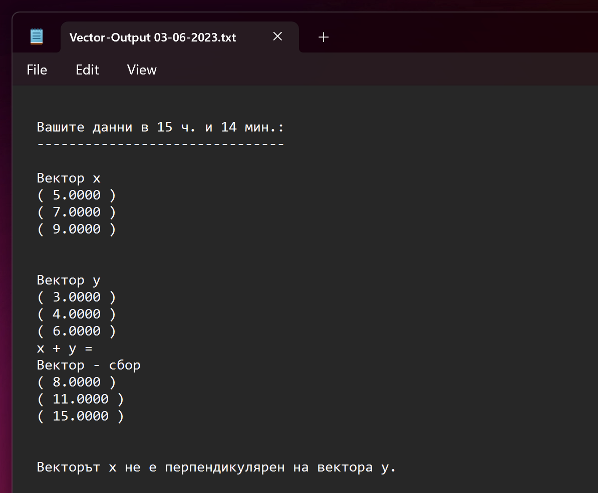 GitHub - borislav-pixely/Project-Vectors: C++ Geometric Operations