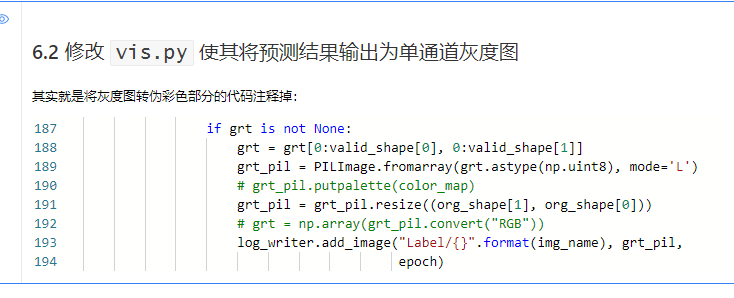 如何修改能将vispy的输出结果为单通道灰度图？ · Issue 516 · Paddlepaddlepaddleseg · Github 