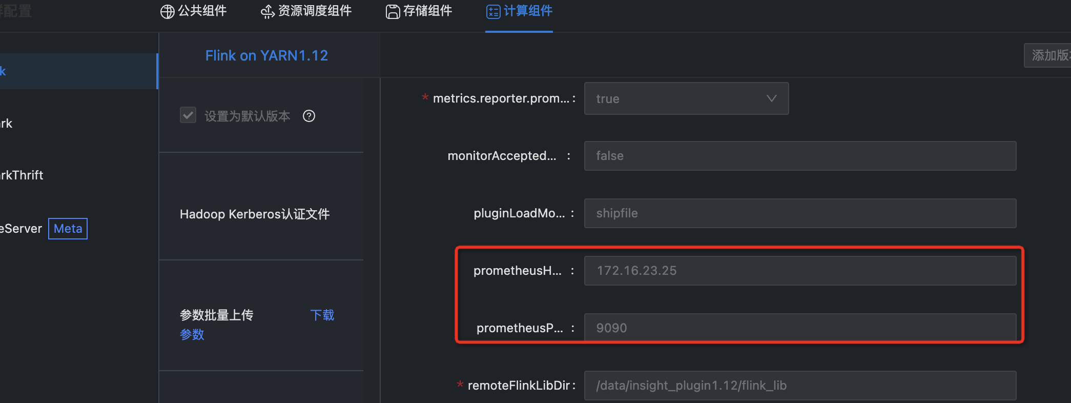 运行mysql同步到hive，任务报错 · Issue #316 · DTStack/Taier · GitHub