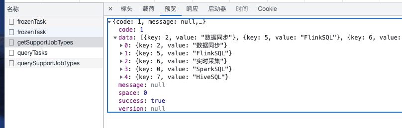 【improvement】前端任务类型过滤条件过多 · Issue #476 · DTStack/Taier · GitHub