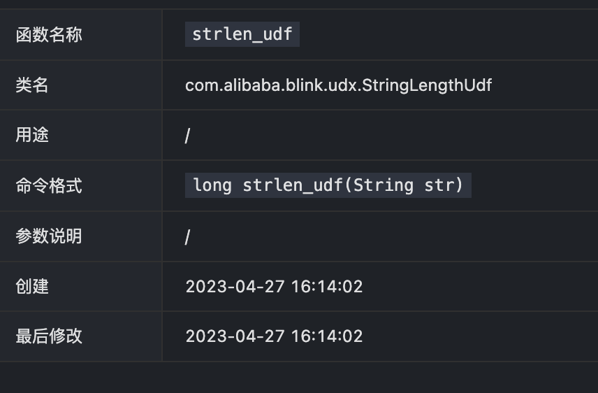 [Question][自定义函数] 自定义函数的jar包为什么会读取失败 · Issue #1067 · DTStack/Taier · GitHub