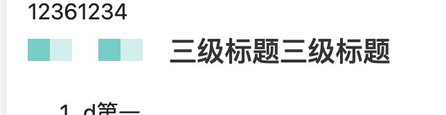 使用style插件设置伪类样式，结果出现2个伪类 · Issue #361 · jin-yufeng/mp-html · GitHub