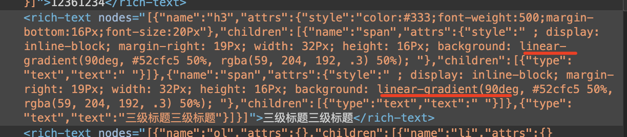 使用style插件设置伪类样式，结果出现2个伪类 · Issue #361 · jin-yufeng/mp-html · GitHub