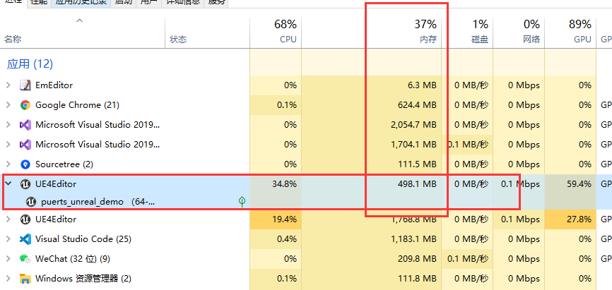 【UE4】在TS层创建自定义UObject对象，且在Tick里调用UObject里的方法，内存会一直涨 · Issue #505 · Tencent/puerts · GitHub