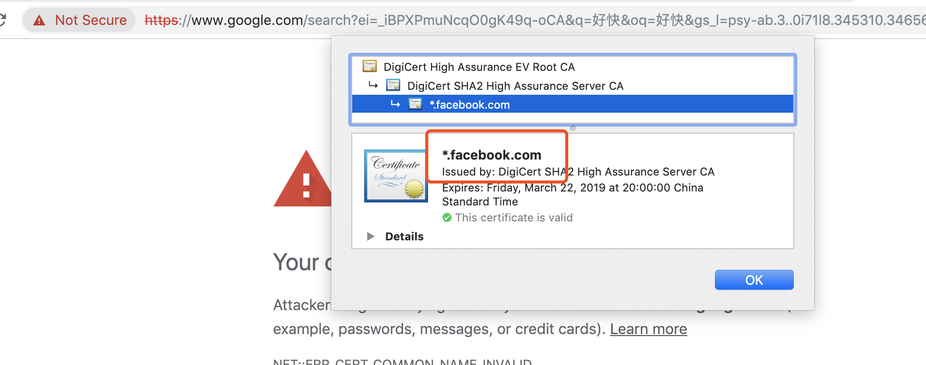 访问google时显示facebook证书，为什么？中间人？ · Issue #212 · snail007/goproxy · GitHub