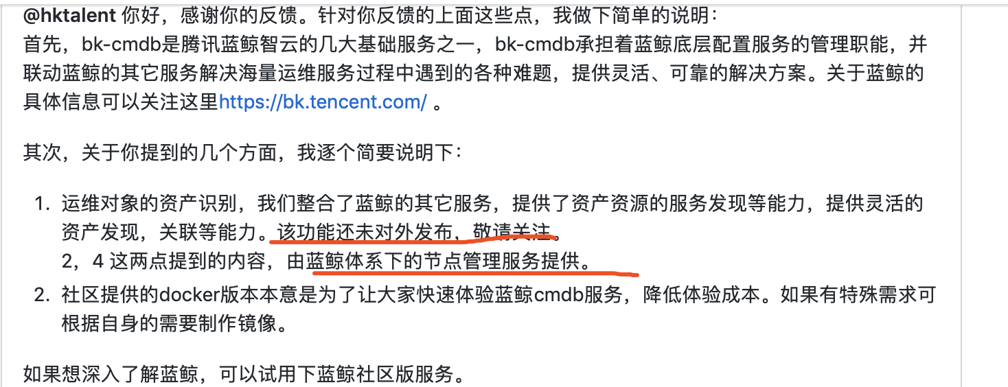 [入手难]一些建议 · Issue #2525 · TencentBlueKing/bk-cmdb · GitHub