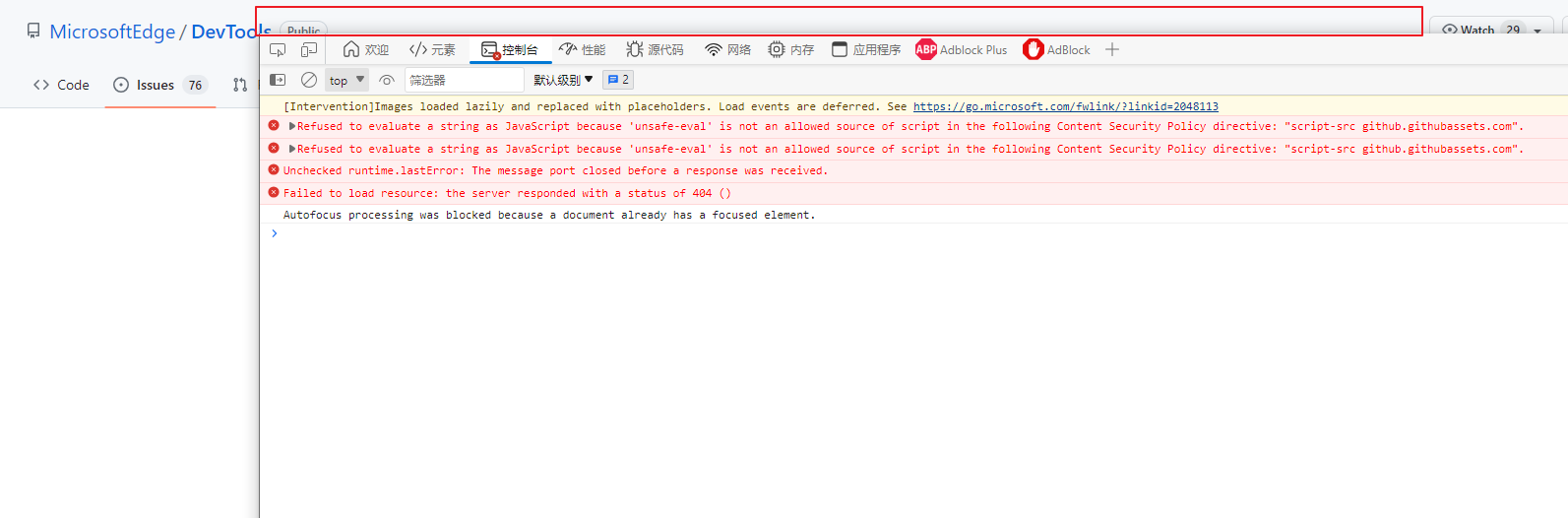 my devtool missing top region · Issue #159 · MicrosoftEdge/DevTools · GitHub