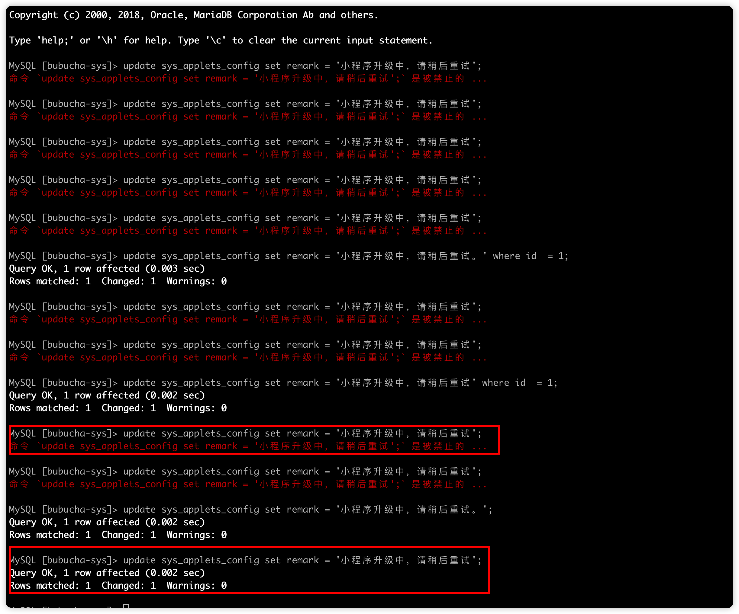 [Bug] Mysql命令过滤器偶发无法命中 · Issue #8510 · jumpserver/jumpserver · GitHub