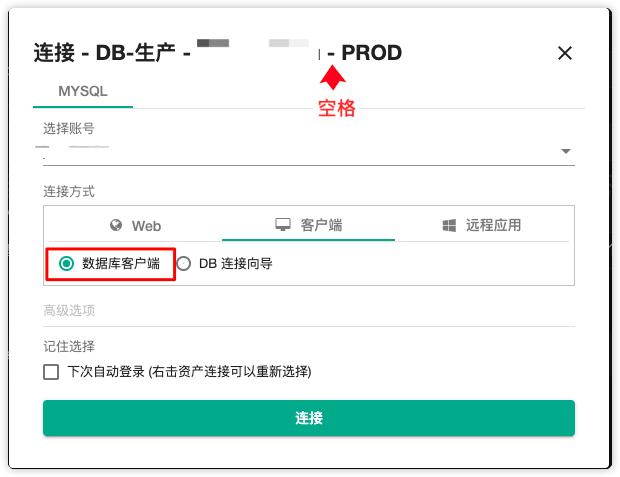 [Bug] 数据库名称带空格时，DBeaver连接错误 · Issue #11395 · jumpserver/jumpserver · GitHub