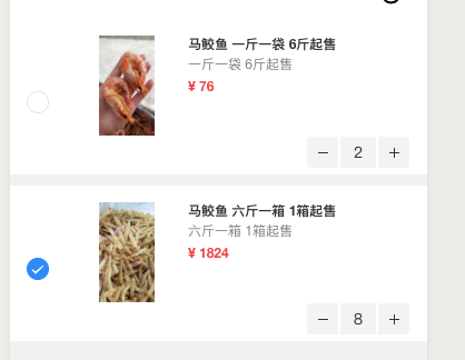 van-stepper 的点击事件会传递给父层级 · Issue #1594 · youzan/vant-weapp · GitHub