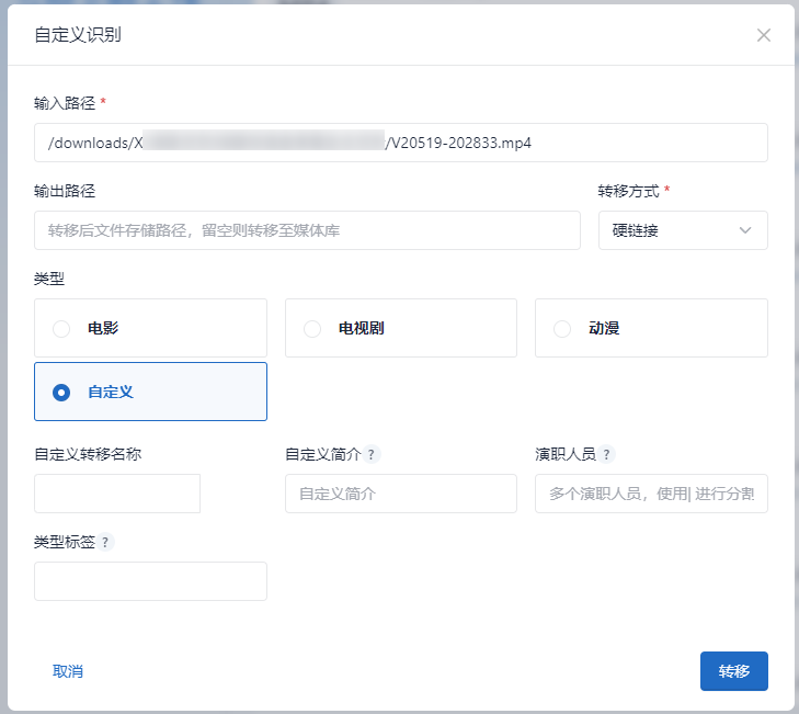 功能改进 能否增加个单独硬链接的插件 · Issue 260 · Hsuyelinnas Tools · Github 7641