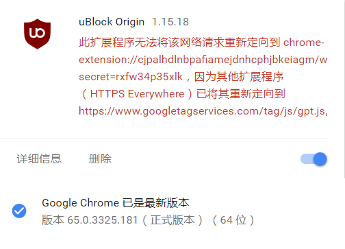 uBlock redirecting request failed alarm ! · Issue #3677 · gorhill/uBlock · GitHub