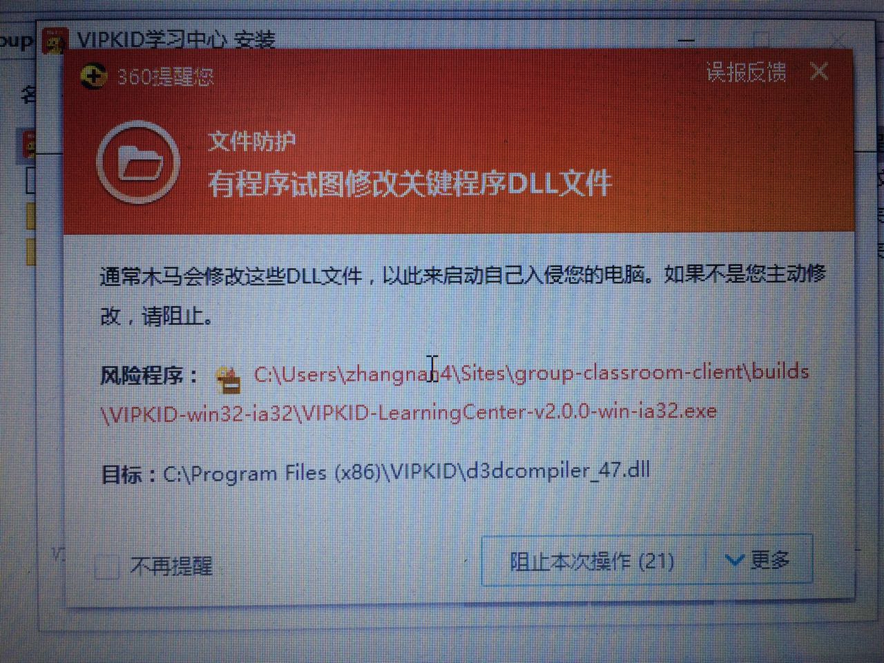 d3dcompiler.dll file code sign has expired · Issue #10262 · electron ...