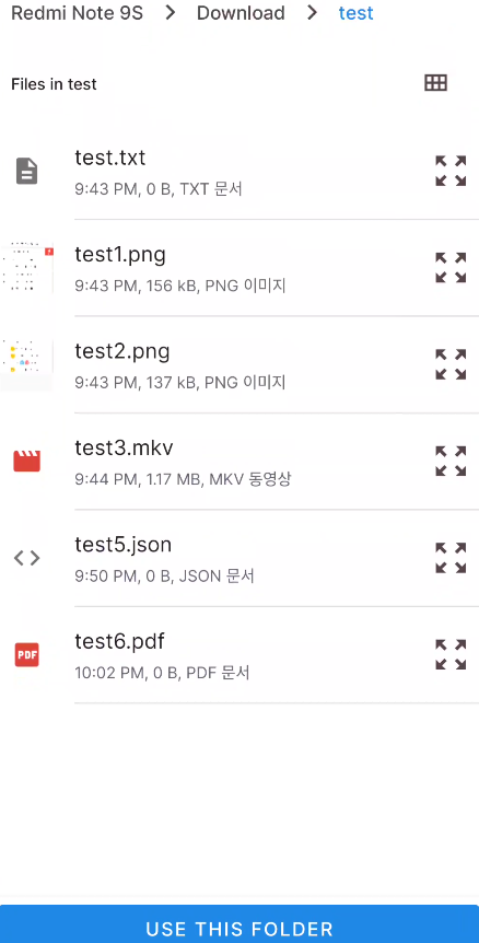 getDirectoryPath() Directory.listSync is not output. txt, pdf, json file · Issue #917 ...
