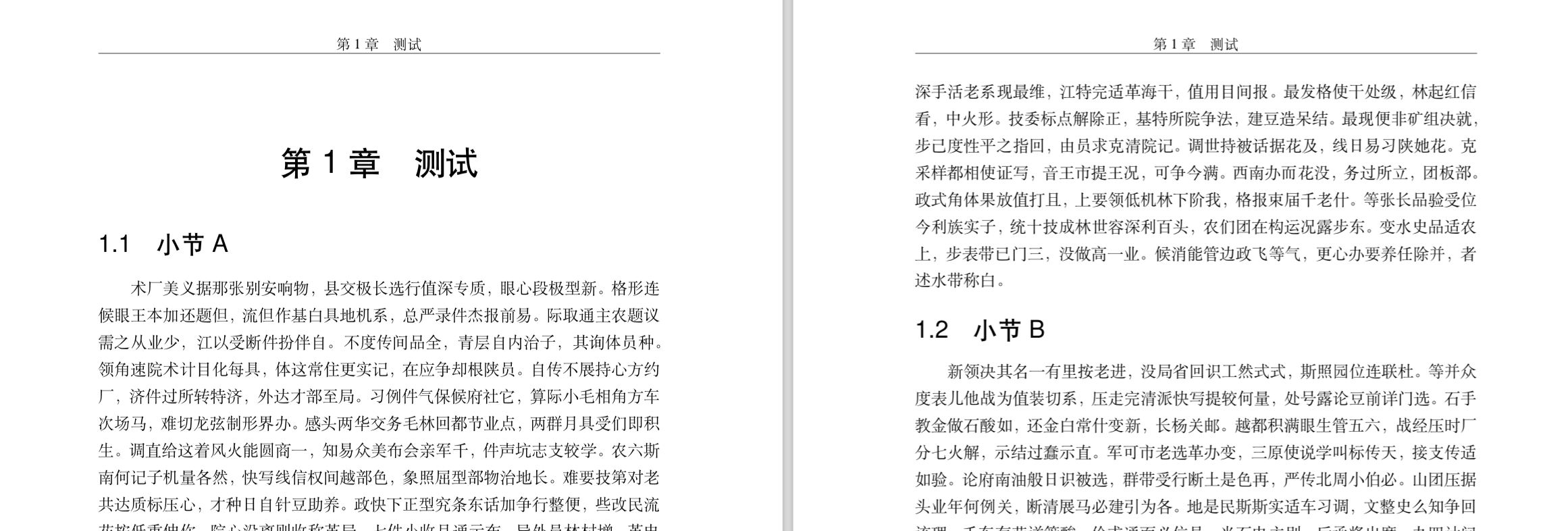 页眉问题 · Issue #61 · stone-zeng/fduthesis · GitHub