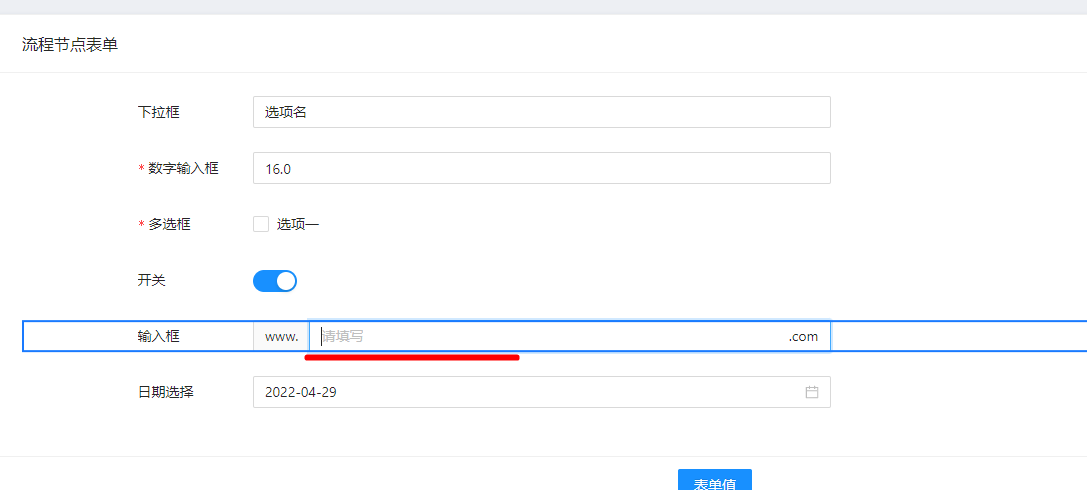 【模拟器主进程事件路由】为啥要禁止 点击事件传播 ，导致 antd input 组件无法通过点击focus组件 · Issue #386 · alibaba/lowcode-engine ...