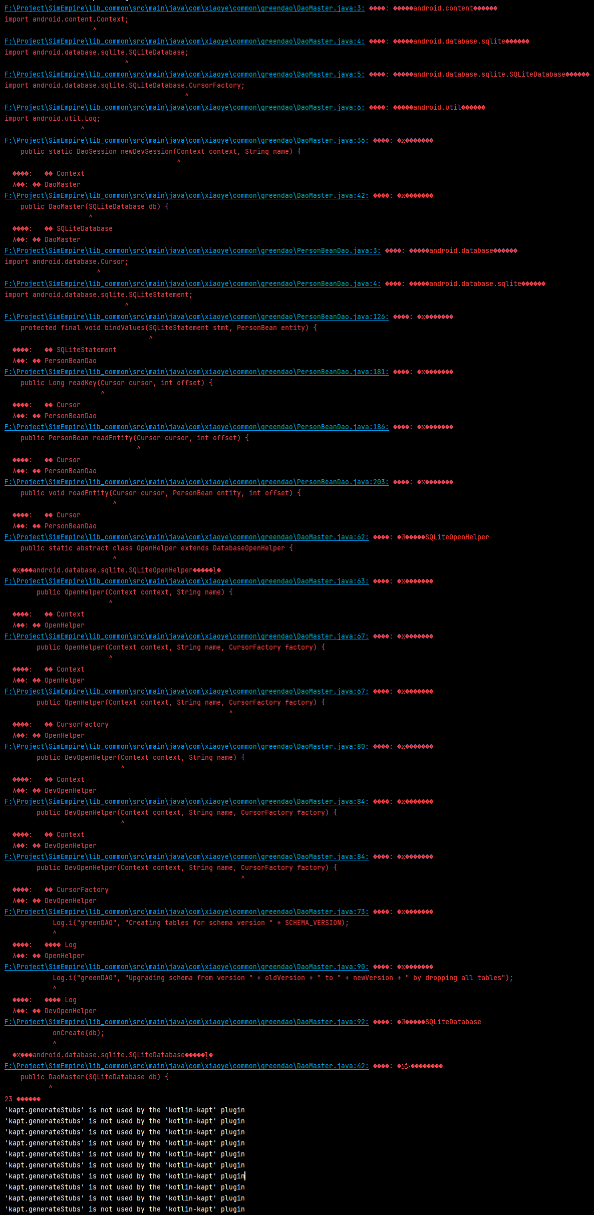 Daomaster Class Error · Issue 1113 · Greenrobotgreendao · Github