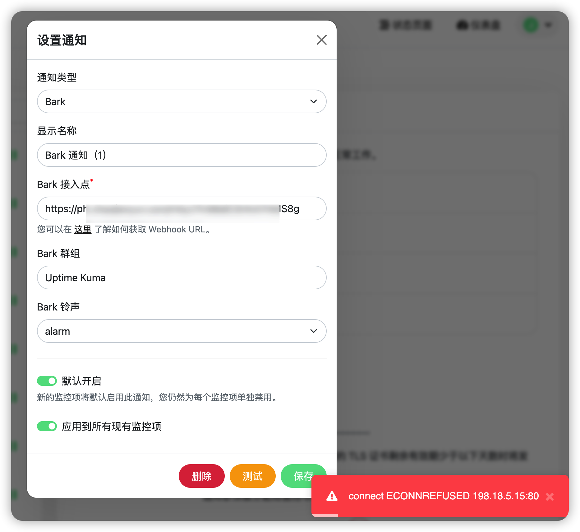Bark notification delivery failed · Issue #2131 · louislam/uptime-kuma ...