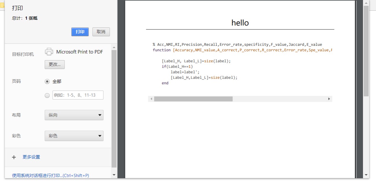 print to html，then print to pdf，code shows different in Chrome and Edge · Issue #248 · yzhang-gh ...