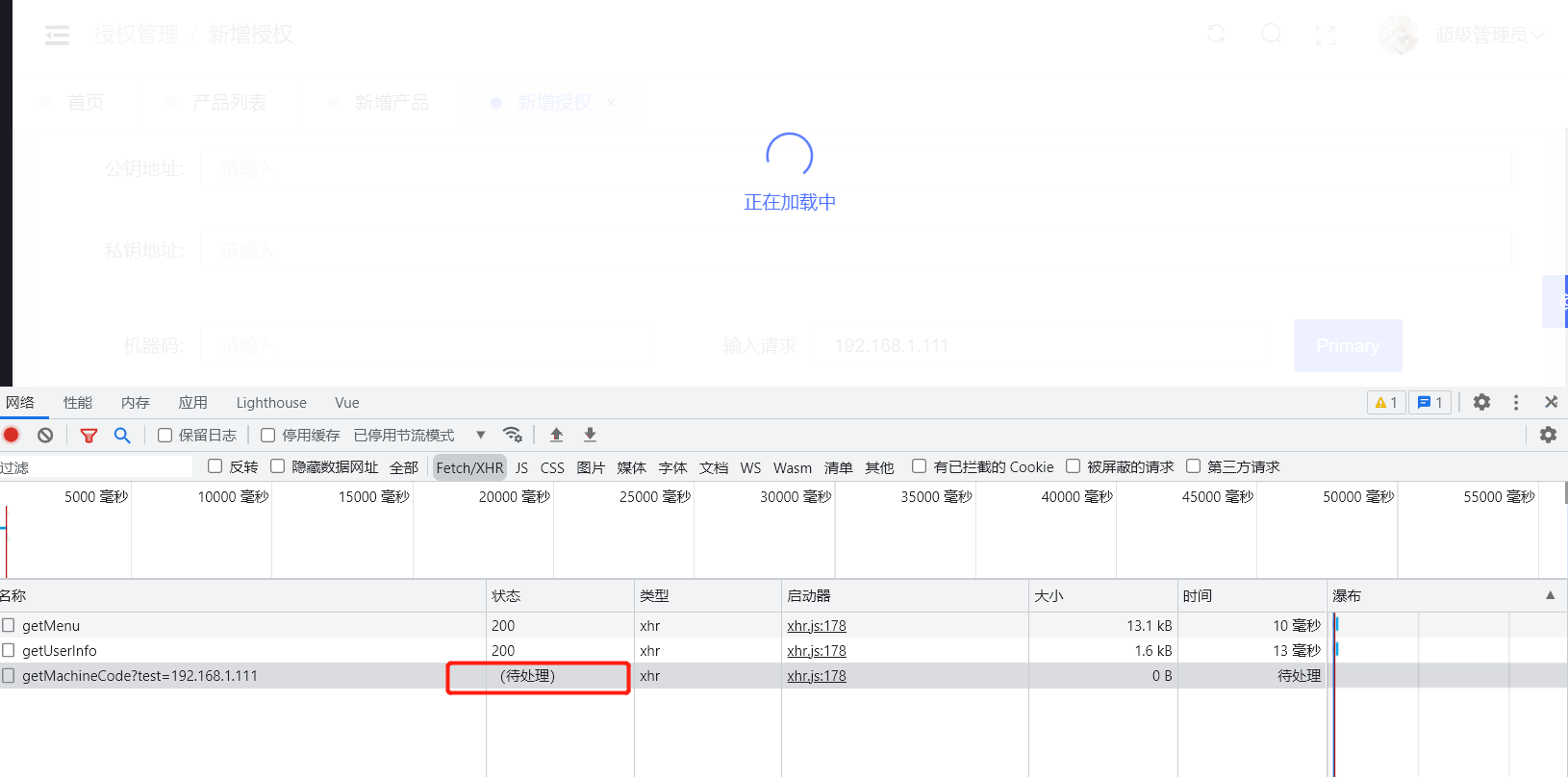 [Bug]: 后端请求时间有点长后前端报错Error: socket hang up · Issue #828 · flipped-aurora/gin-vue-admin · GitHub