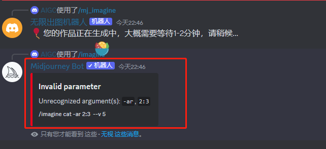 How to monitor Midjourney Bot error prompts · Issue #73 · Wildric-Auric/MidJourney-Wrapper · GitHub