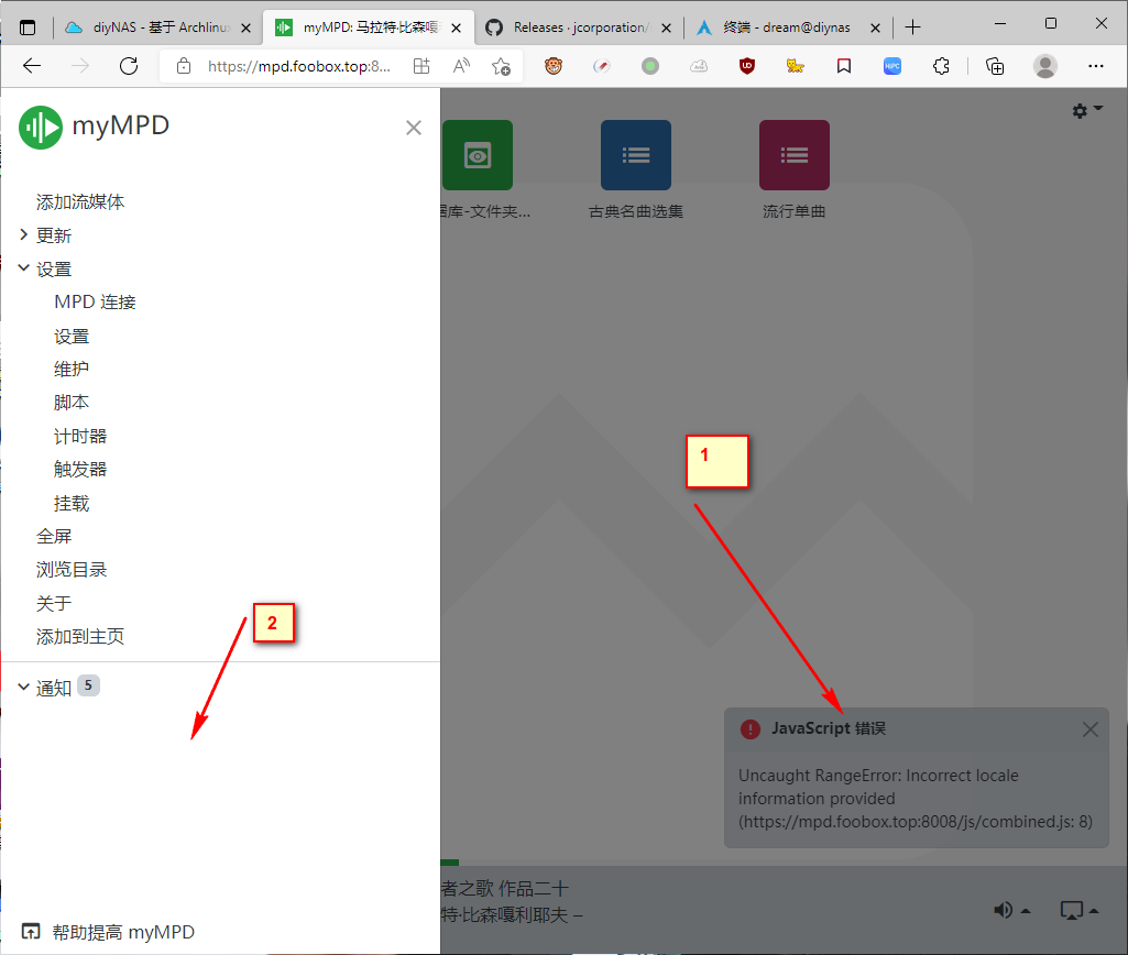 Bugs While Using Chinese · Issue 820 · Jcorporation Mympd · Github