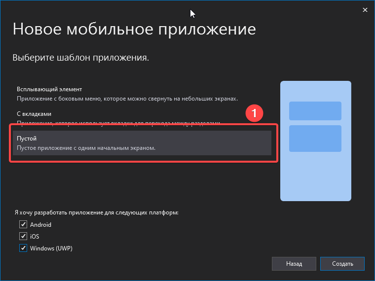 Apponlaunchedlaunchactivatedeventargs A Method Suitable For Redefinition Was Not Found
