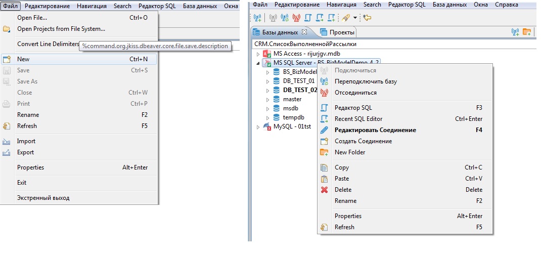 How to create a database in ms sql server 2014? · Issue #2693 · dbeaver ...