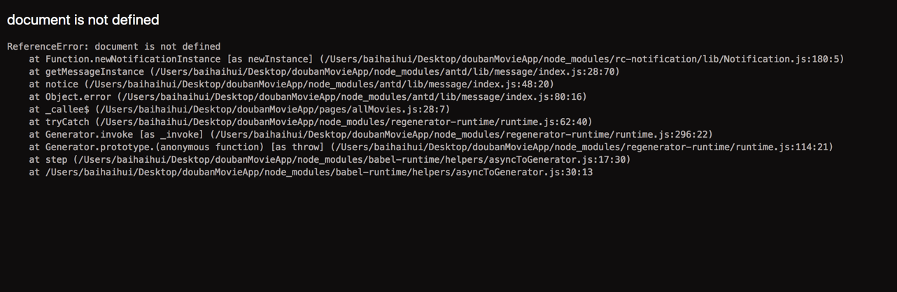 document is not defined when you refresh the page · Issue #3893 · vercel/next.js · GitHub