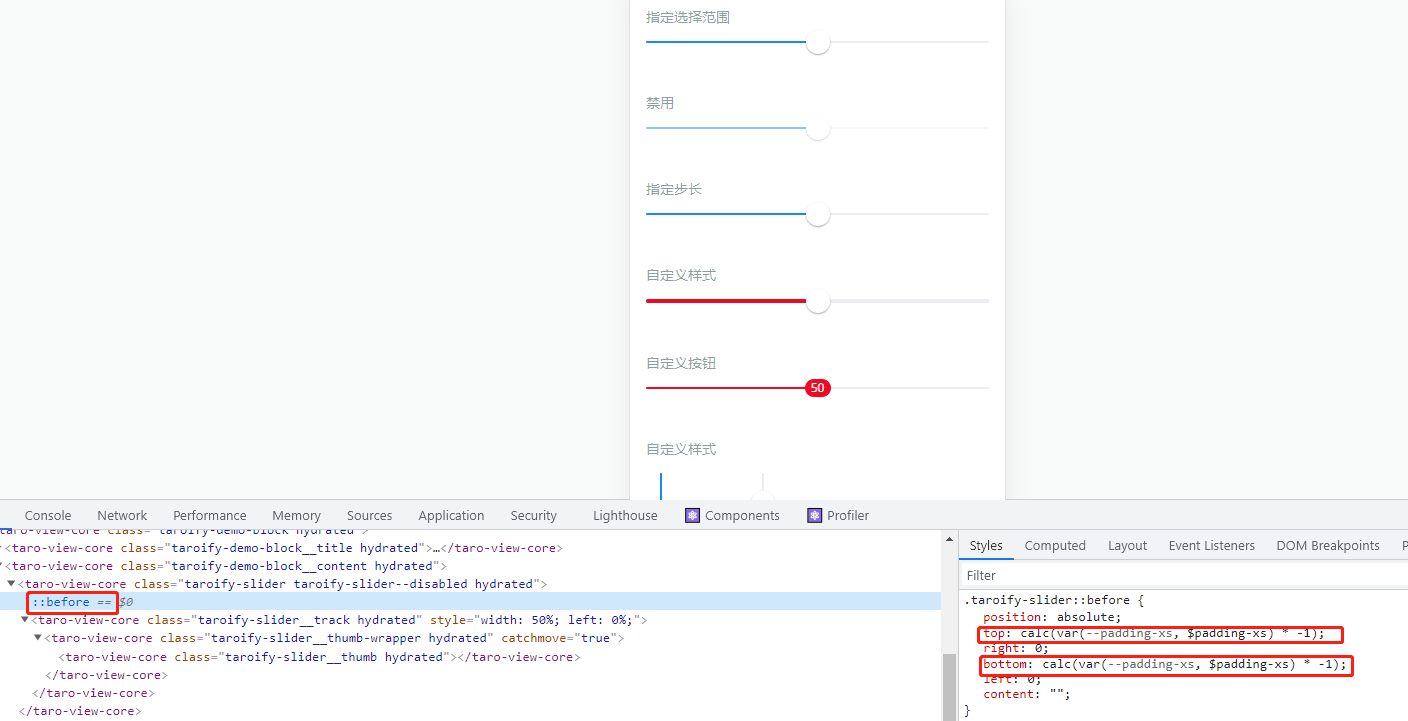 Slider 组件的选中图标存在 Scss 变量与 Css 变量calcvar Padding Xs Padding Xs 1联合使用不识别的问题