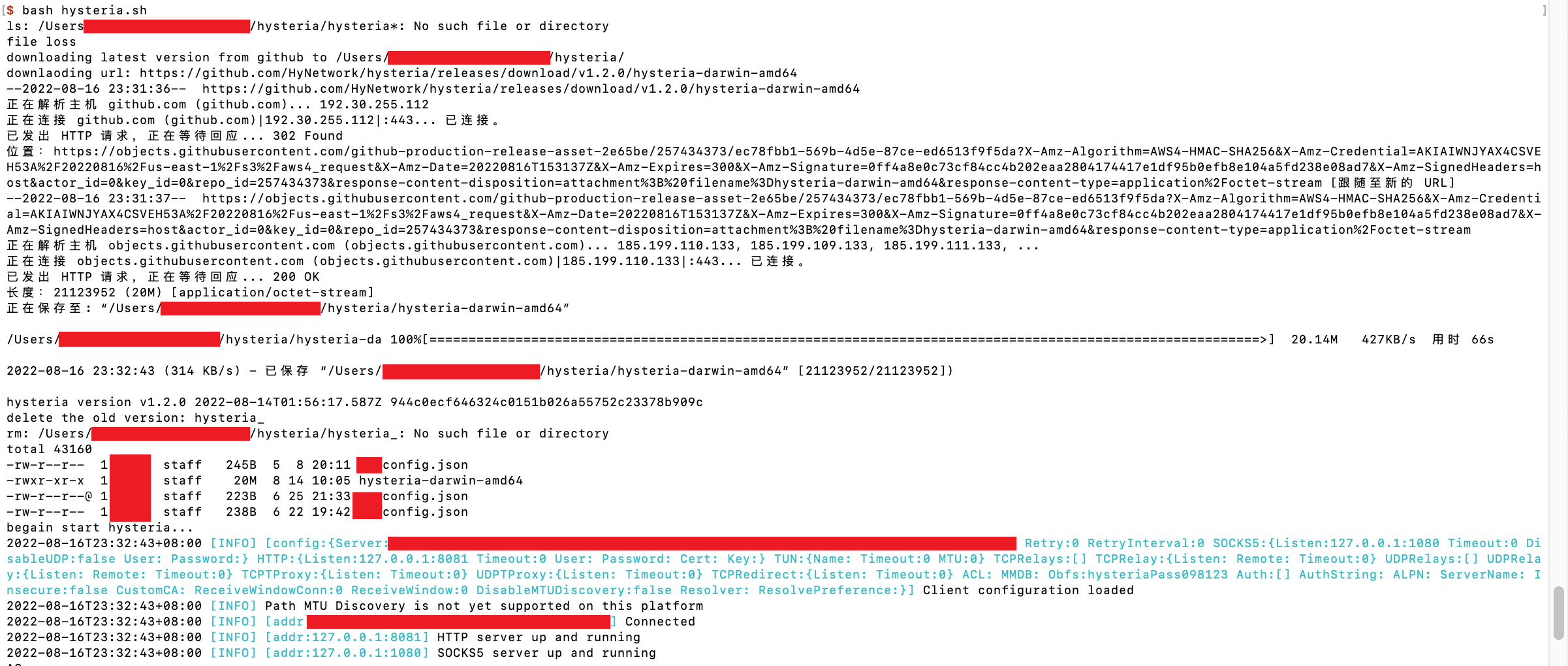 GitHub - Mr-xn/hysteria_mac.sh: hysteria shell script for Mac