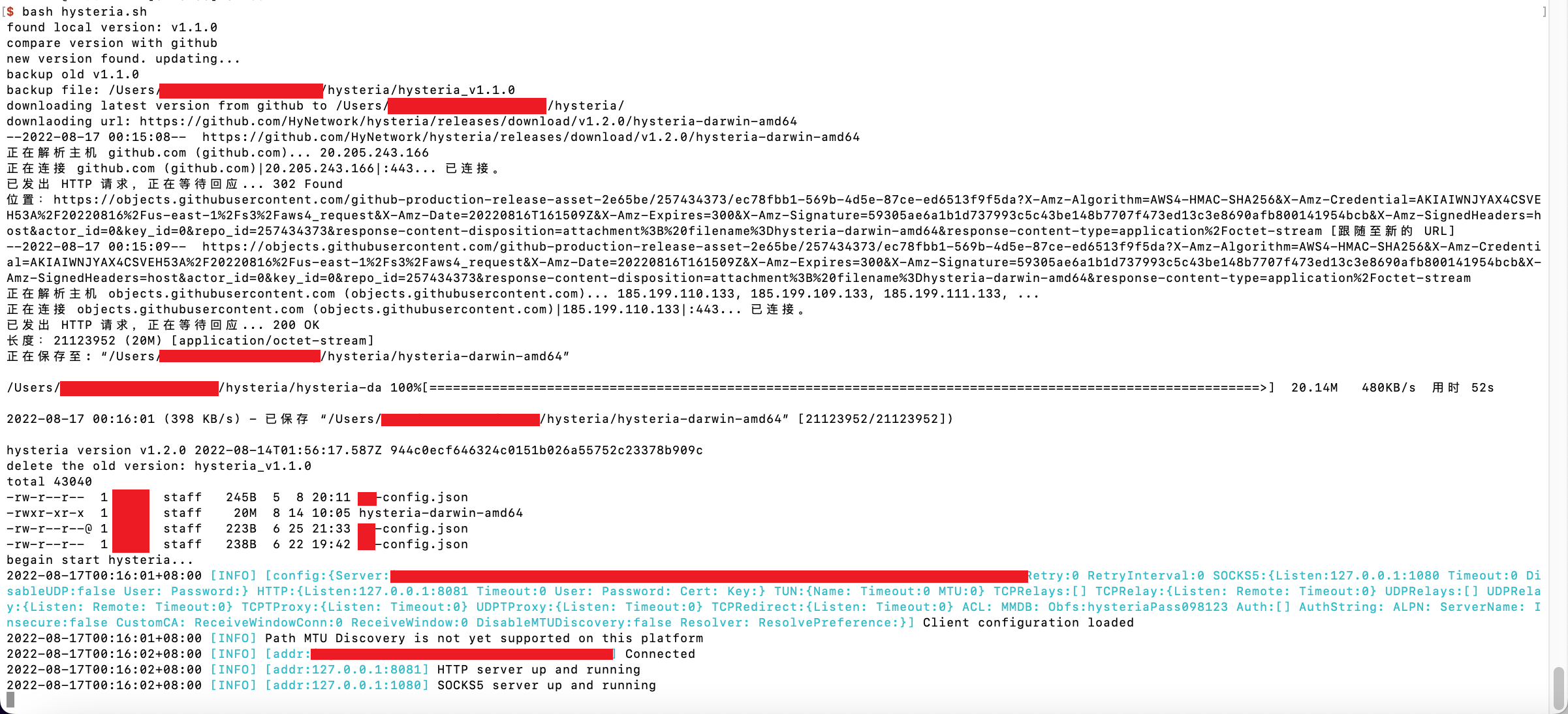 GitHub Mr xn hysteria mac sh Hysteria Shell Script For Mac github-mr-xn-hysteria-mac-sh-hysteria-shell-script-for-mac
