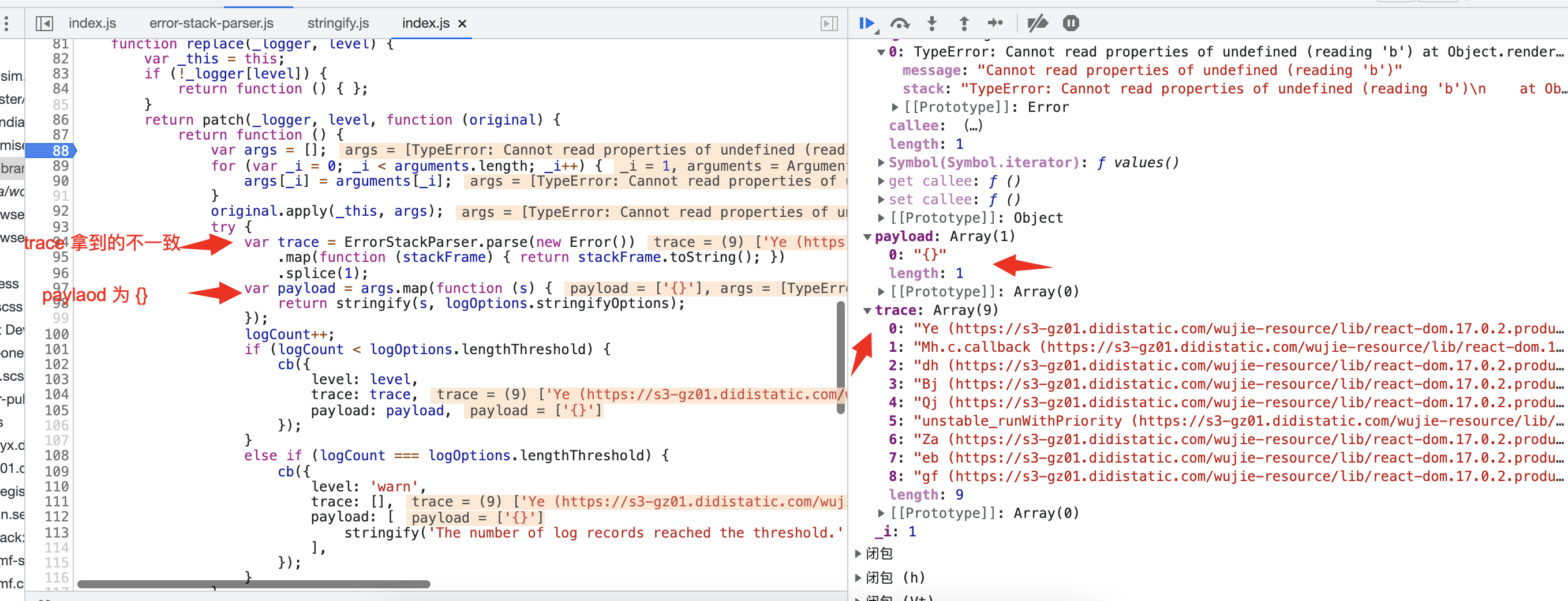 Console plugin stringify on error produces empty object · Issue #814 · rrweb-io/rrweb · GitHub
