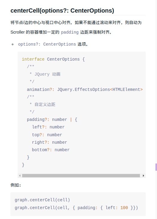 如何实现定位 · Issue #2687 · antvis/X6 · GitHub