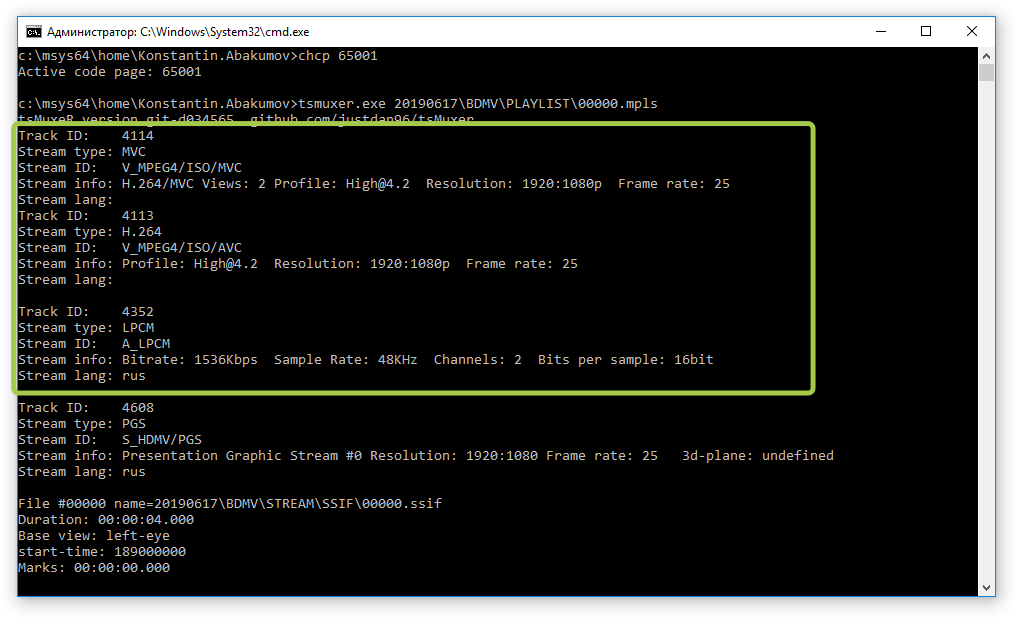 tsMuxeR version after git-7740bd5@Win10 64bit wrong detect mvc stream in mpls · Issue #209 ...