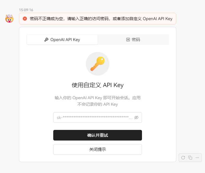 [Question] 多个 API Key 的输入页面，是否是功能重叠了？ · Issue #301 · lobehub/lobe-chat · GitHub